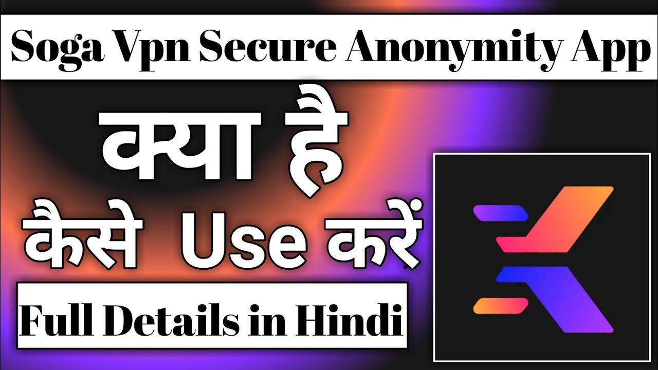 Soga vpn app kya hai || soga vpn app kaise use kare || how to use soga vpn app - YouTube