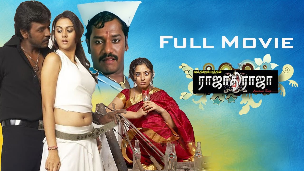 Rajadhi Raja (2009 ) | Raghava Lawrence | Mumtaj | Karunas | Tamil Full ...