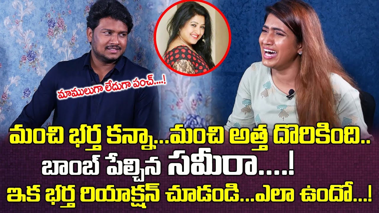 Anchor Sameera Sherief and Syed Anwar Interview in Telugu | Sameera ...