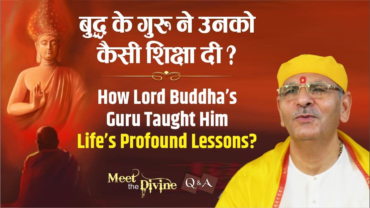 बुद्ध के गुरु ने उनको कैसी शिक्षा दी? | How Lord Buddha’s Guru Taught ...