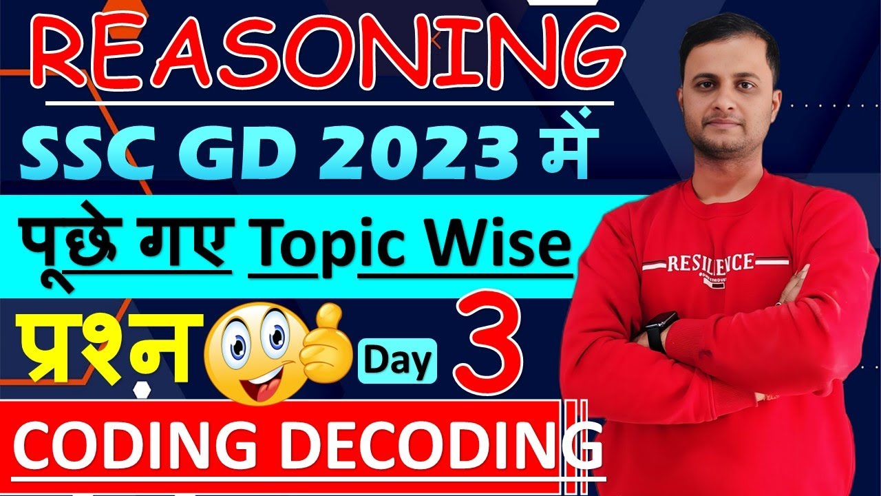Reasoning L Ssc Gd Previous Year Questions L Coding Decoding L Day 3 Sscgd Reasoning Youtube