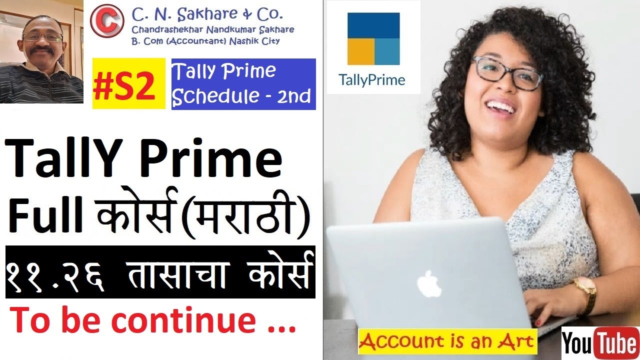 #S2 Tally Prime Basic to Advance Full Course in Marathi - YouTube