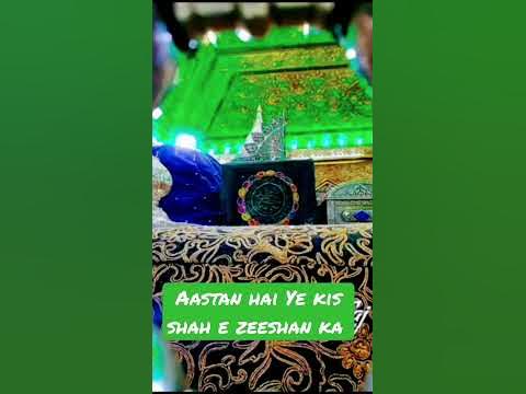 Aastan hai ye kis Shah e Zeeshan ka|Qomi Ekta| محمد Saquib हसन|Qawali ...