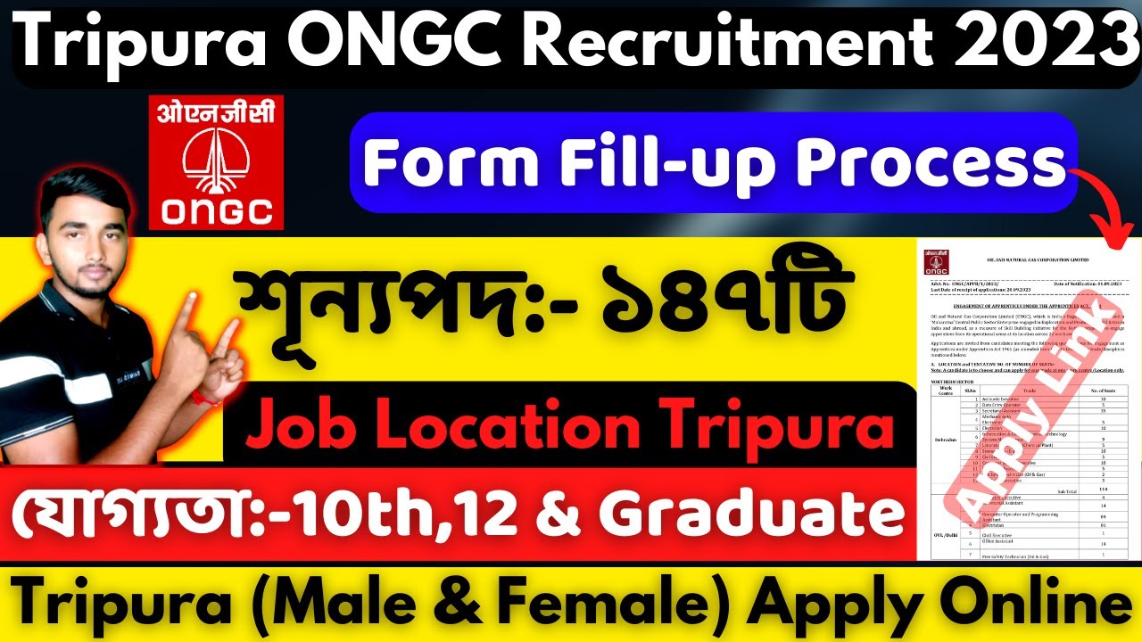 Tripura ONGC Form Fillup process 2023||Tripura ONGC Recruitment 2023 ...
