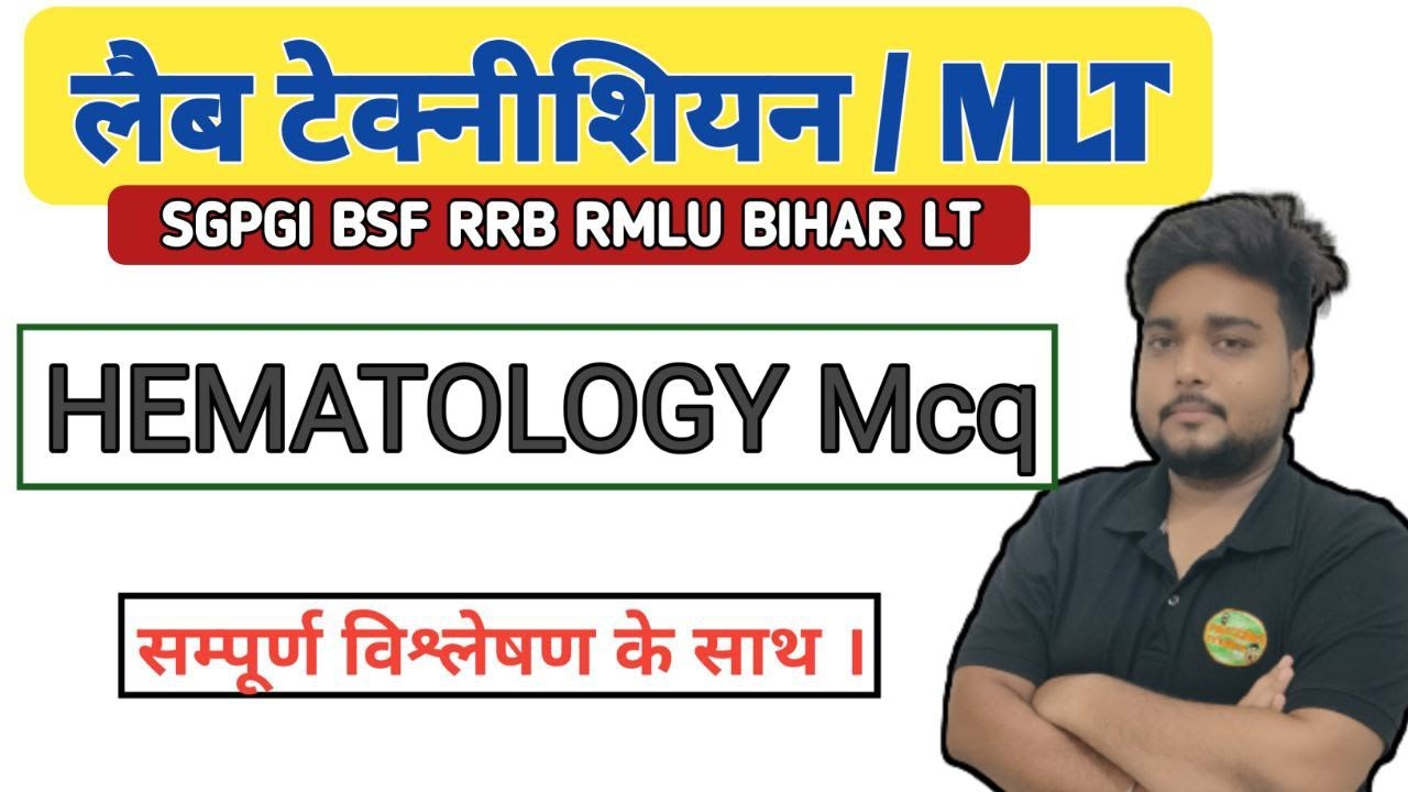 All lab technician competitive Mcq || Hematology & Microbiology ...