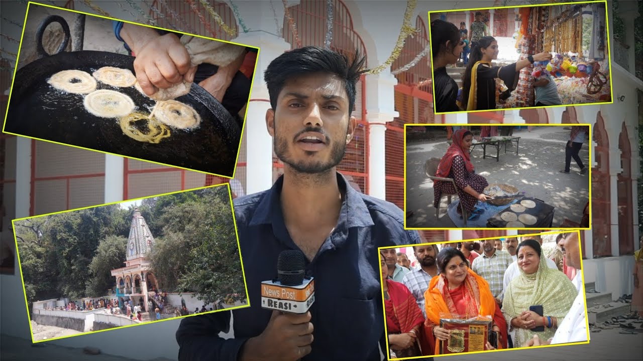 Baba Aghar Jitto Mela 2022 || DC Reasi inaugrates || News Post Reasi ...