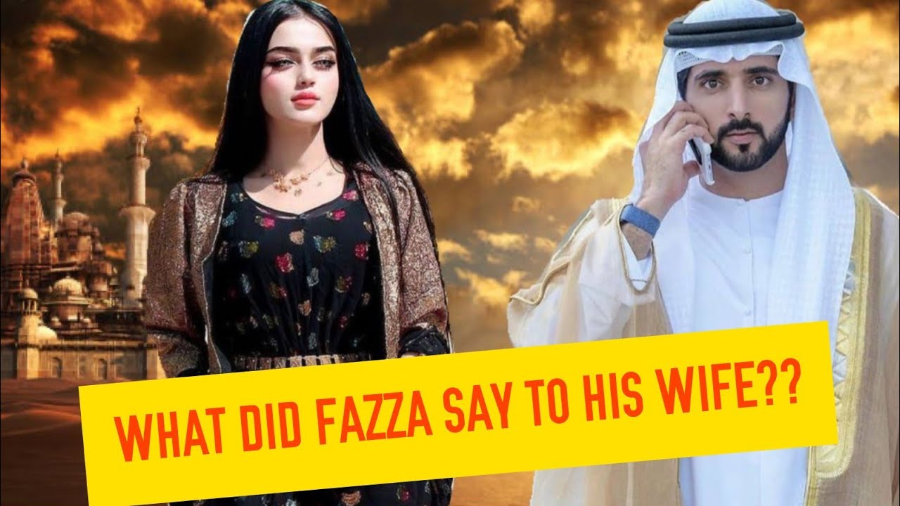 Sheikh Hamdan Fazza wife |Prince of Dubai wife (فزاع sheikh Hamdan ) # ...
