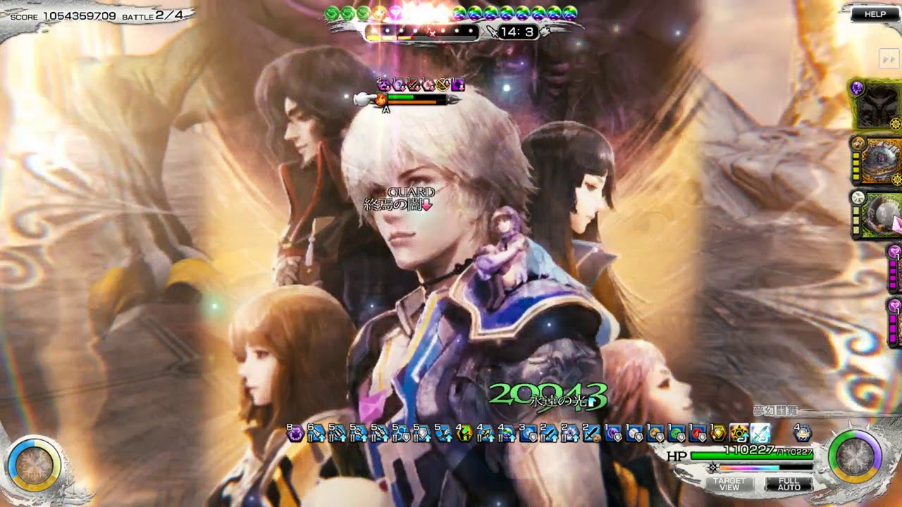 MOBIUSFF(JP) Endless War 4 (132) - 11-12 Ryujin / Wyrmlord x Ultimate Demon King - YouTube