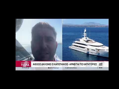 Ο πρόεδρος της ΠΕΠΙΕΘ Βαλλης Γιωργος καλεσμένος στον αντεννα και στη ...