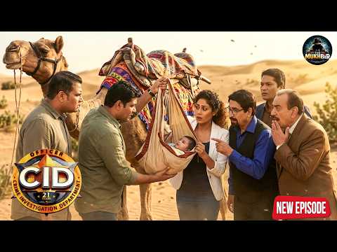 रेगिस्तान में CID टीम को ऊँट के झोले में मिला मासूम बच्चा || CID || New Episode 2026