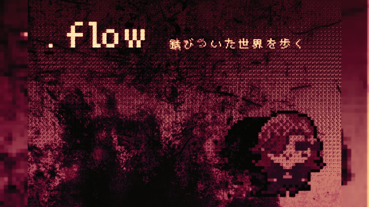 【#dotflow/錆びついた世界を歩く】再＋.flow(ドットフロウ) part05【ゲーム実況/Vtuber】 - YouTube