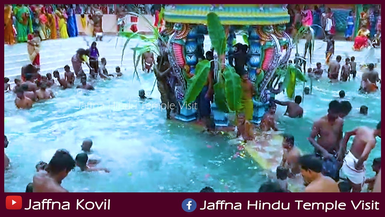 யாழில் சரவணப் பொய்கை தீர்த்தக் கேணி - அழகான அறுகோண வடிவம் - Jaffna ...