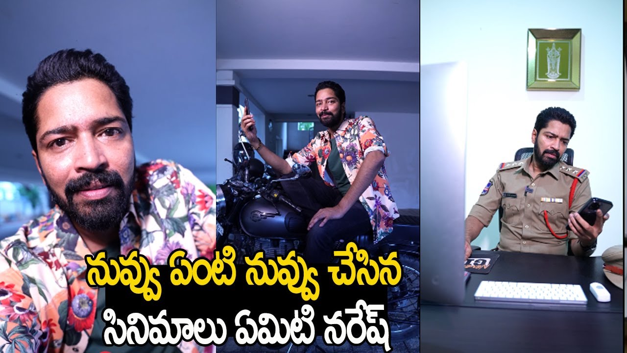 Allari Naresh Funny Concept Video | Gaali Seenu Meets CI Shiva Kumar | Ugram Trailer | LATV ...