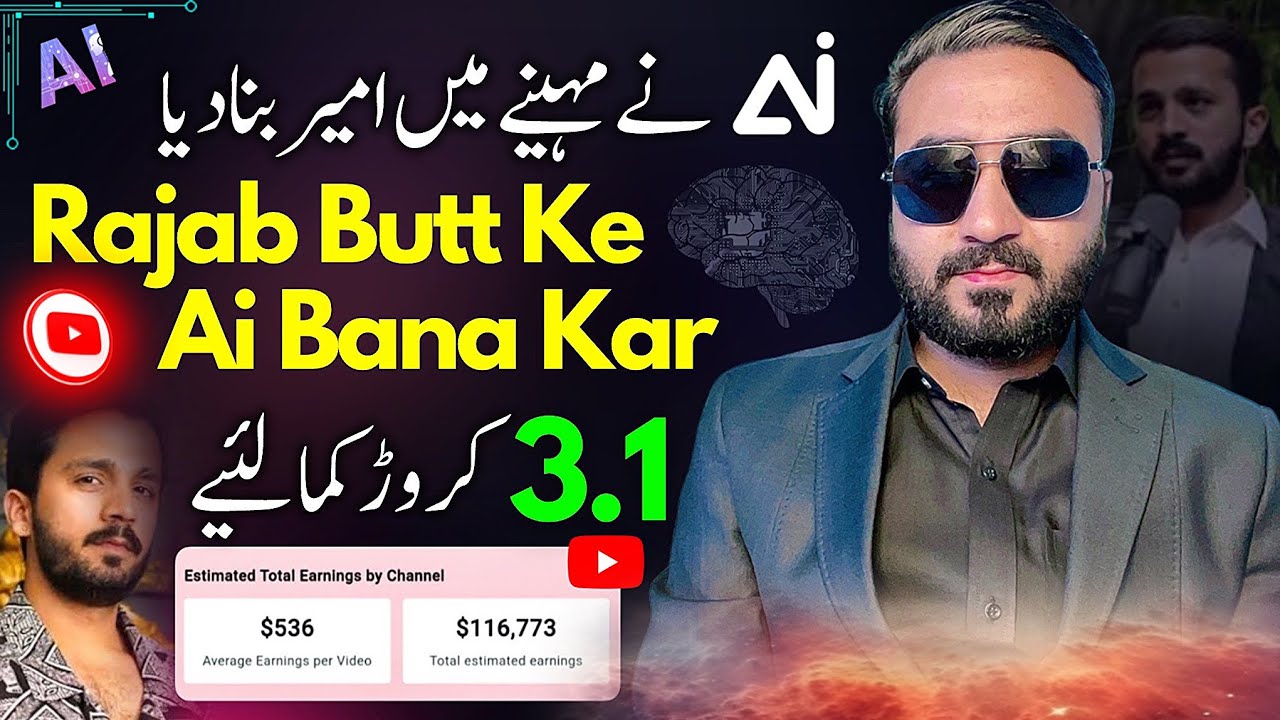 Create $5000 Per Video - Copy Paste Rajab Butt Shorts Videos On Youtube Using Ai @rajabbutt94 ...