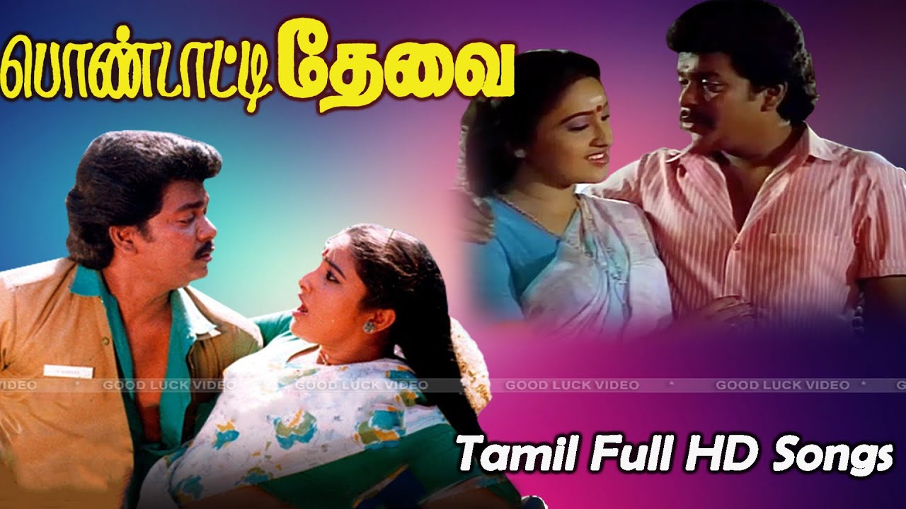 Pondatti Thevai Movie Full Songs | Parthiban, Ashwini Tamil Old Song ...