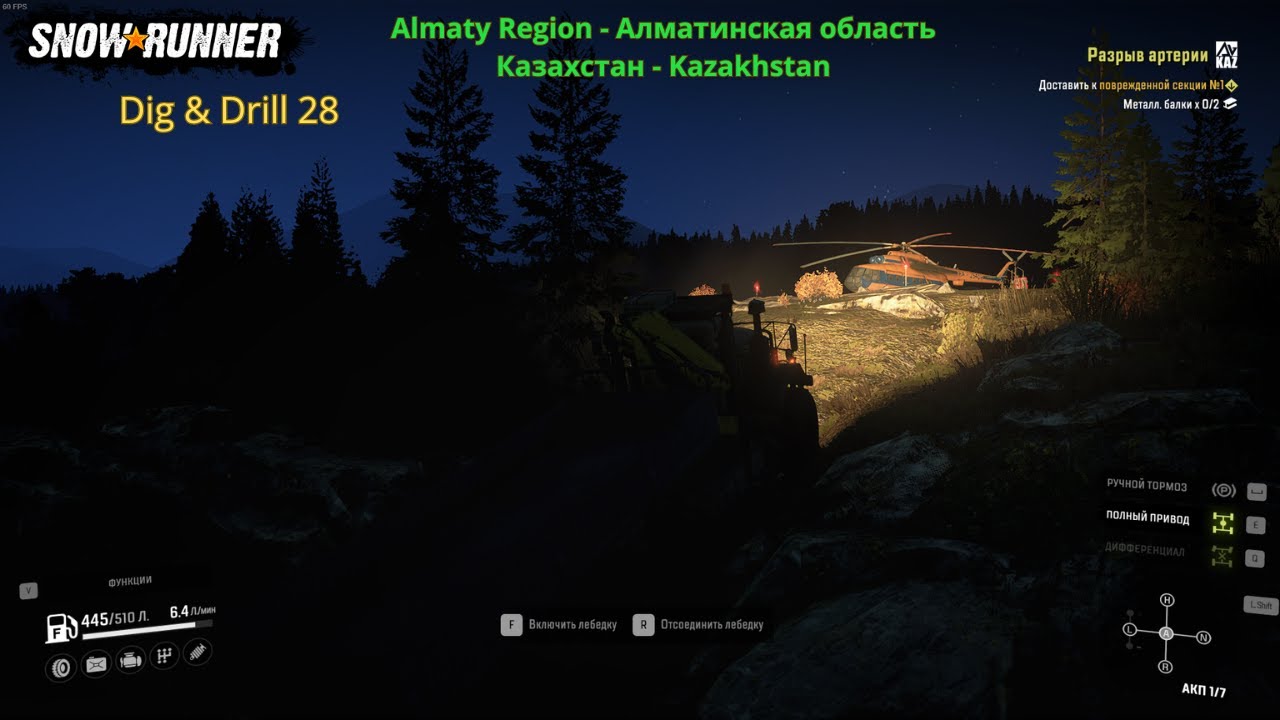 SnowRunner - Season 13: Dig & Drill Прохождение #28 ( Разрыв артерии ...