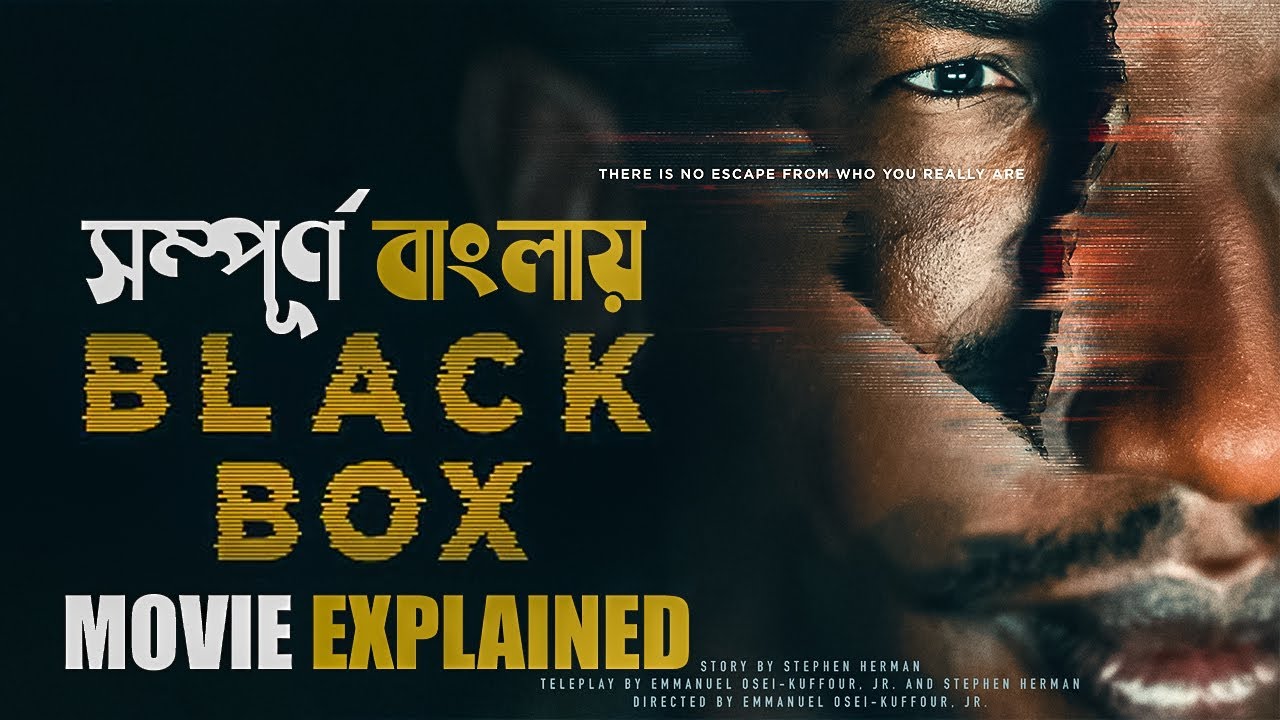 Black Box (2020) Movie Explained in Bangla | movie explain bangla ...