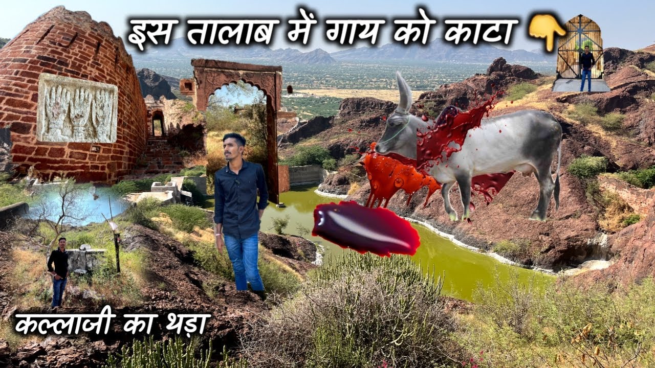 दो शाकों का गवाह कल्ला रायमलोत का दुर्ग || Siwana Fort Rajasthan ...