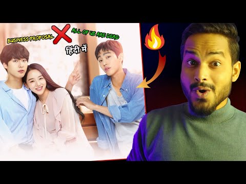 Still 17 Review : Pyaar Ki Barish🙃|| Still 17 Kdrama In Hindi Dubbed || Thirty But Seventeen Kdrama