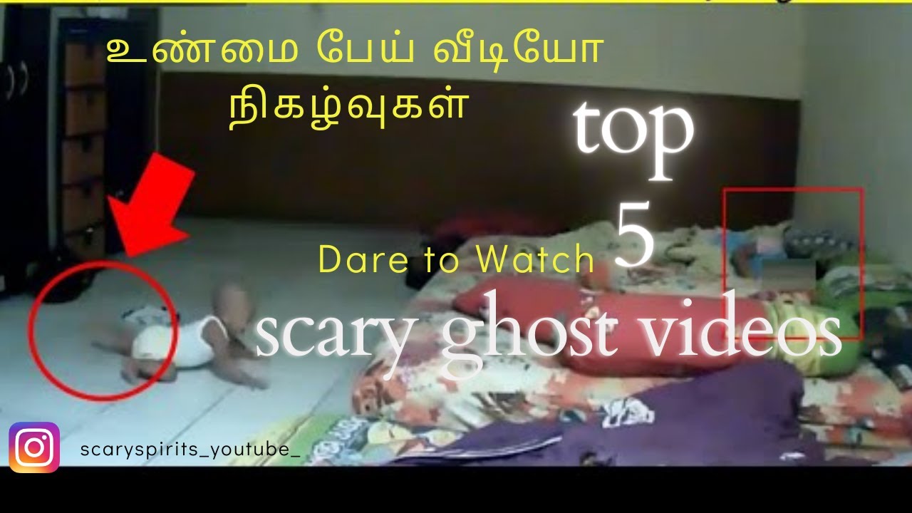Top 5 Scary Real Ghost Videos Caught On Camera | Scary Spirits - YouTube