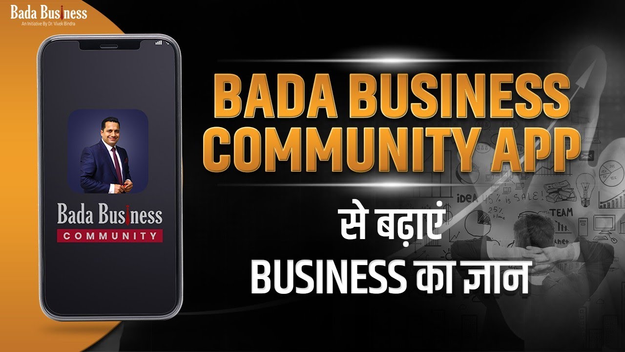 How To Download, Install And Use Bada Business Community App. - YouTube