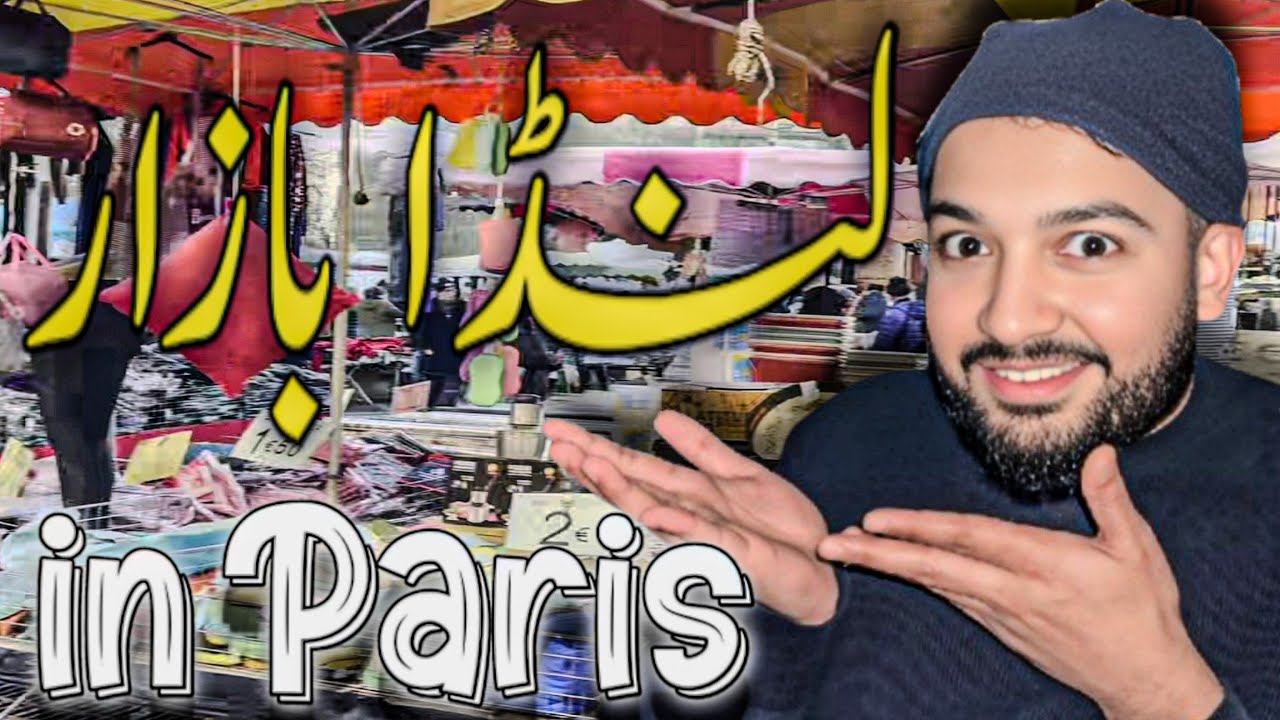 Landa Bazar in Paris |Marsha Bazar in Paris| window shopping in paris ...