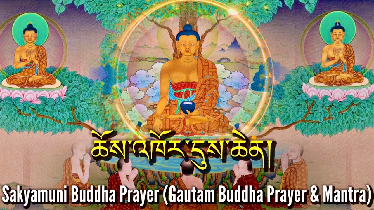 ☸Sakyamuni Buddha Prayer(ཆོས་འཁོར་དུས་ཆེན)Turnings Of The Wheel Of ...
