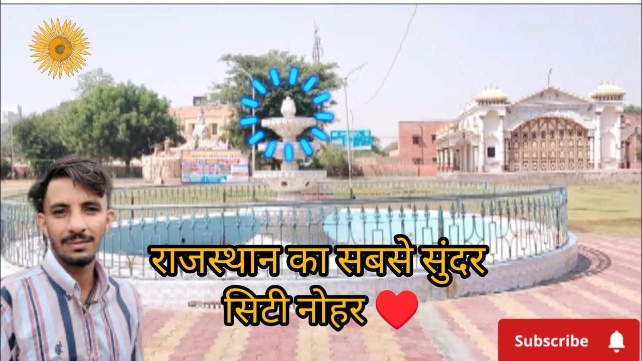 Nohar, the most beautiful city of Rajasthan ♥️ #youtube #nohar #tractor ...