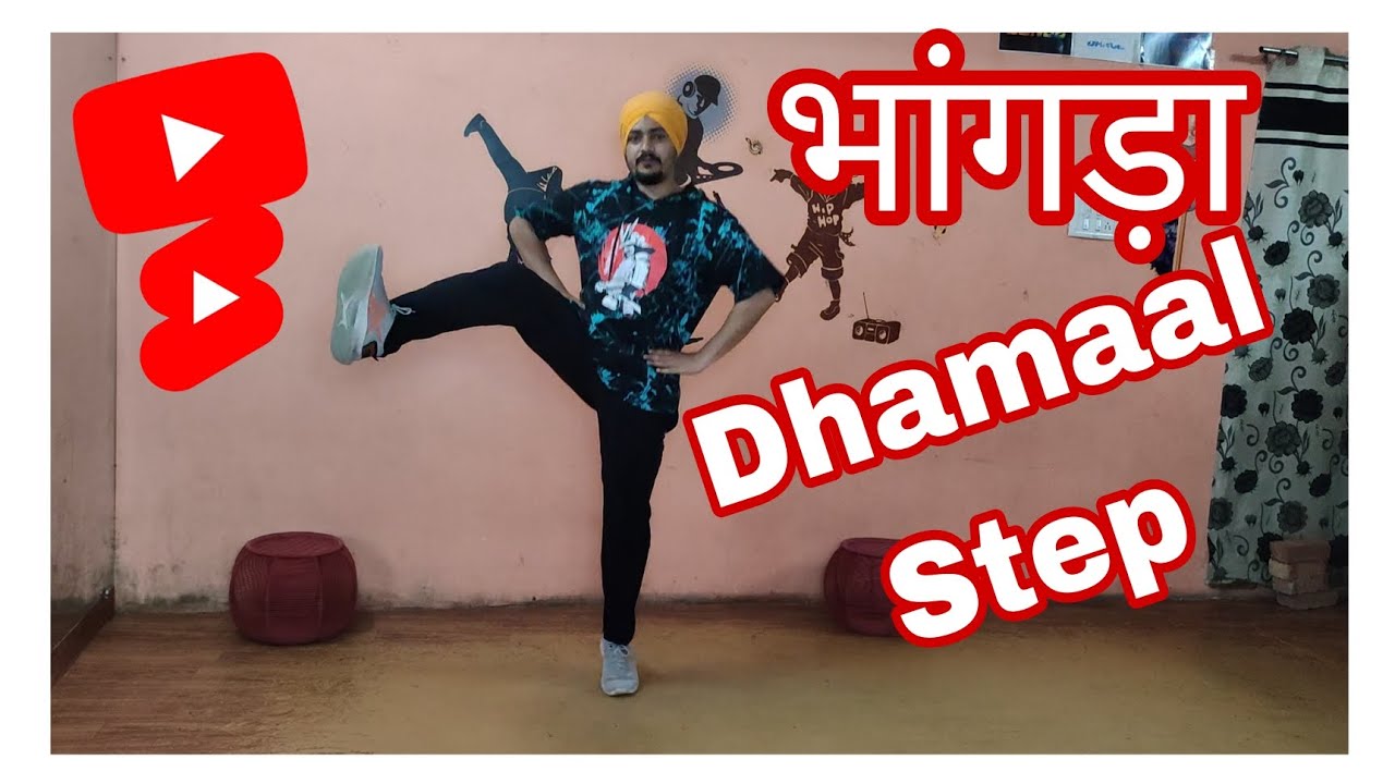 भांगड़ा Dhamaal Dance Step Tutorial/Bhangra dance tutorial beginners ...