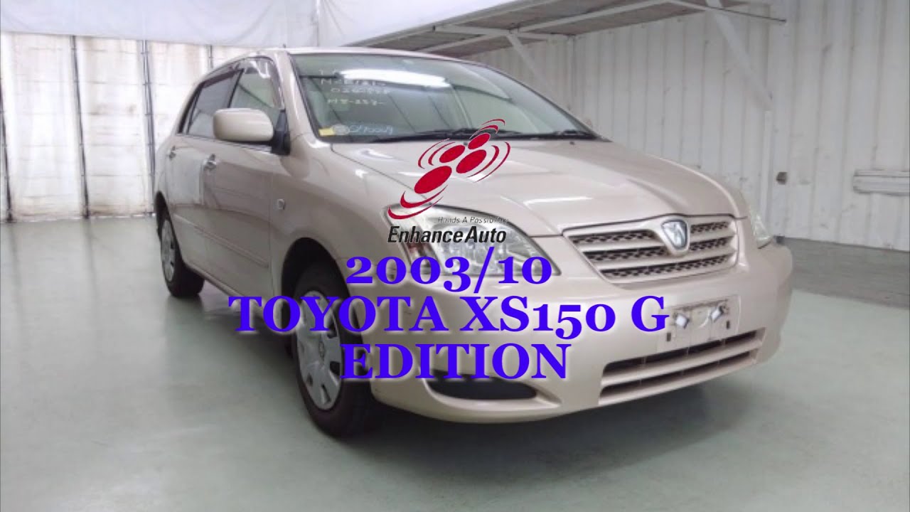 2003/10 TOYOTA XS150 G EDITION 270009 - YouTube