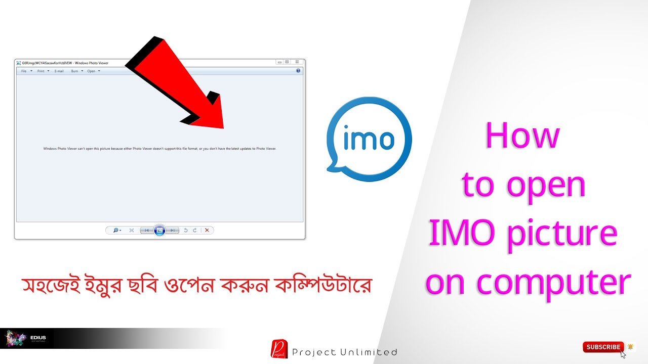How to open IMO picture on computer_ সহজেই ইমুর ছবি ওপেন করুন ...