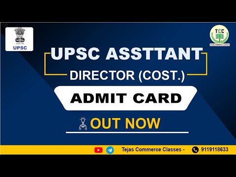 📢🚨UPSC AD COST ADMIT CARD OUT - YouTube
