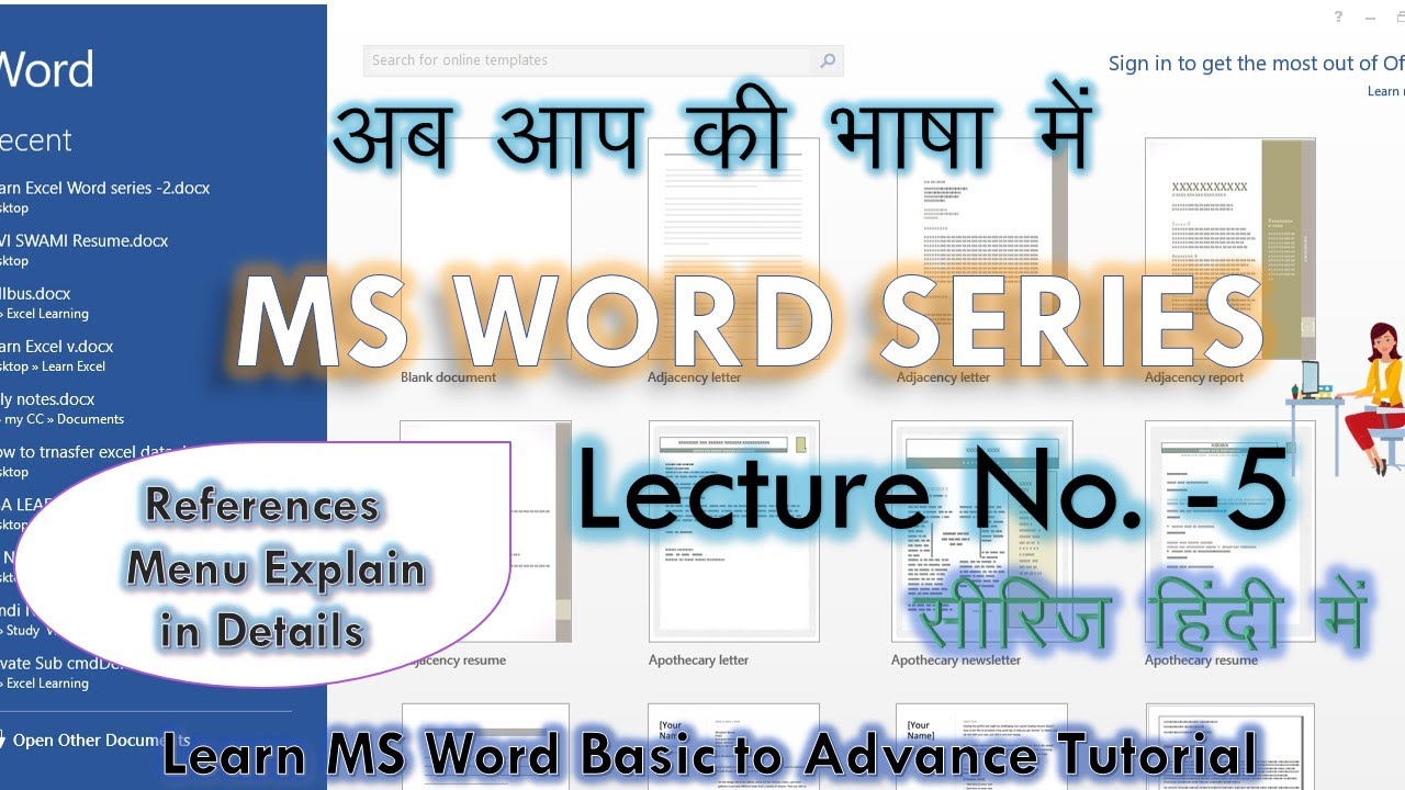 MS Word Lecture -5 Reference Menu || Table Of Contents, Citations ...