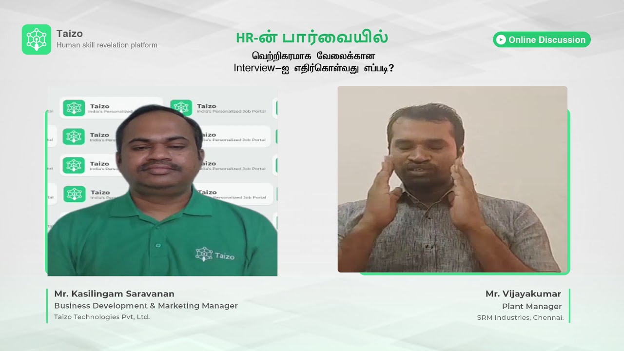 NEEM trainee-யாக சேருவது நல்ல முடிவா? - Tamil | Advice from HR | HR ...