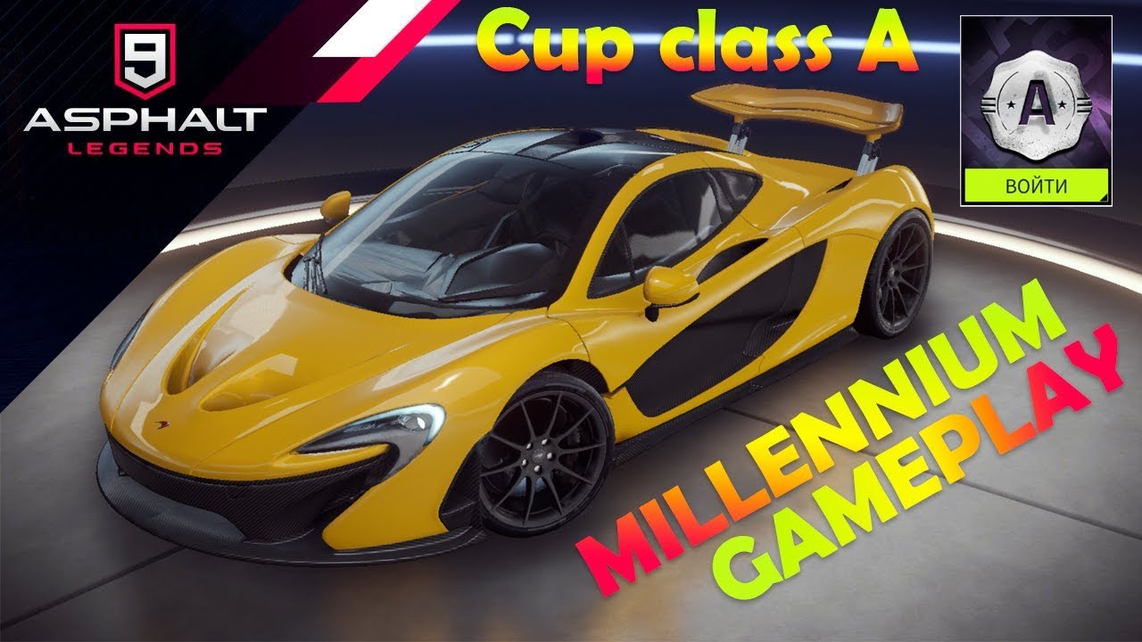 Asphalt 9 | MILLENNIUM | Cup class A | Vulcan, Corvette, P1, LaFerrari ...