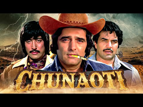 Chunaoti - चुनौती (1980) - Classic Action Thriller HD Movie | Feroz Khan, Dharmendra & Neetu Singh