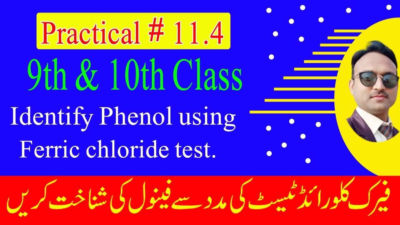 Identify Phenol using ferric chloride test - 10th Chemistry practical ...