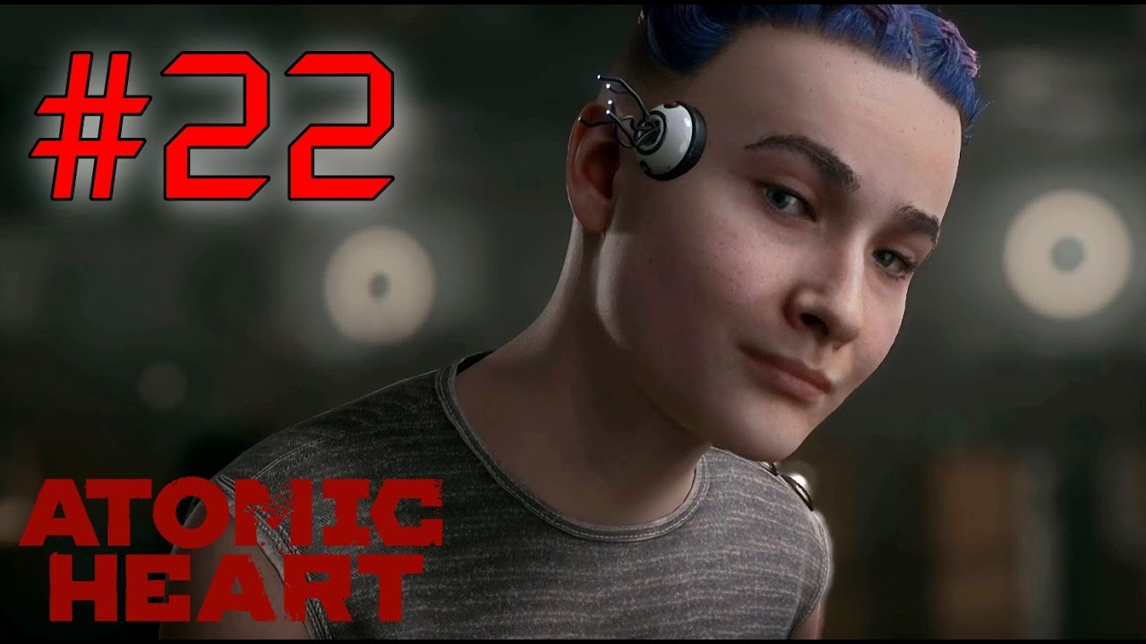 ATOMIC HEART #22 - АТОМНЫЙ НЕПТУН 🧬 - YouTube