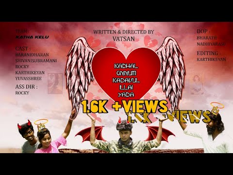Kadhal Onnum Kadavul illaiyada _ Short Film |  Official Promo | Vatsan | Barani dharan | Shivani |
