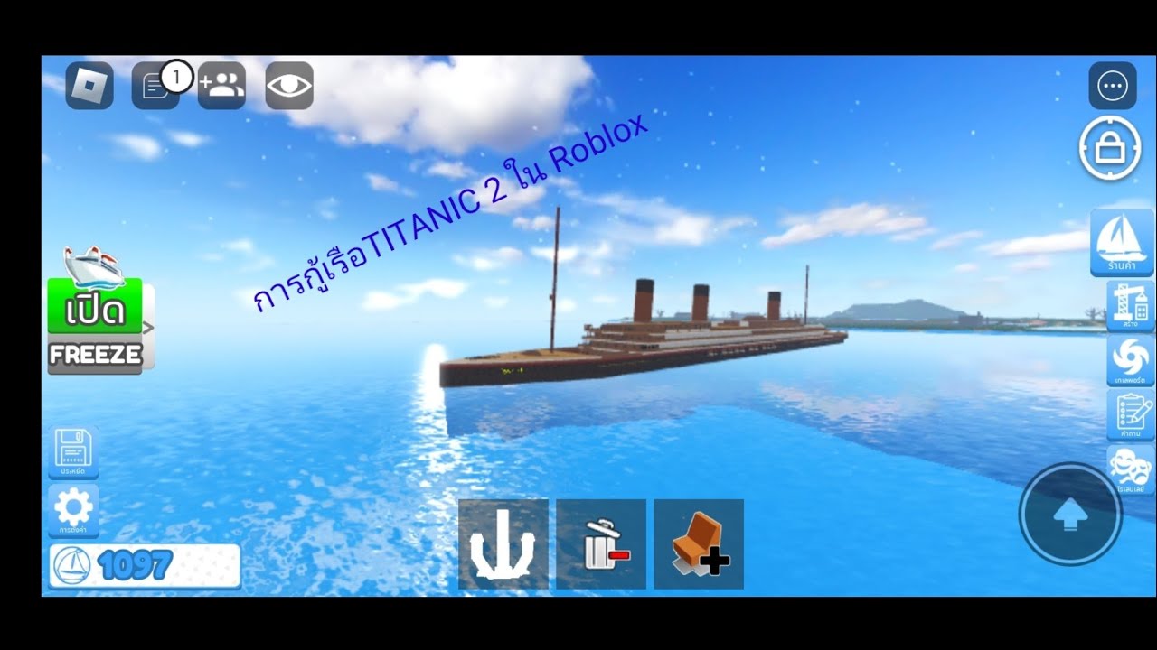 Roblox การกู้เรือRms Titanic 2 ใน Roblox - YouTube
