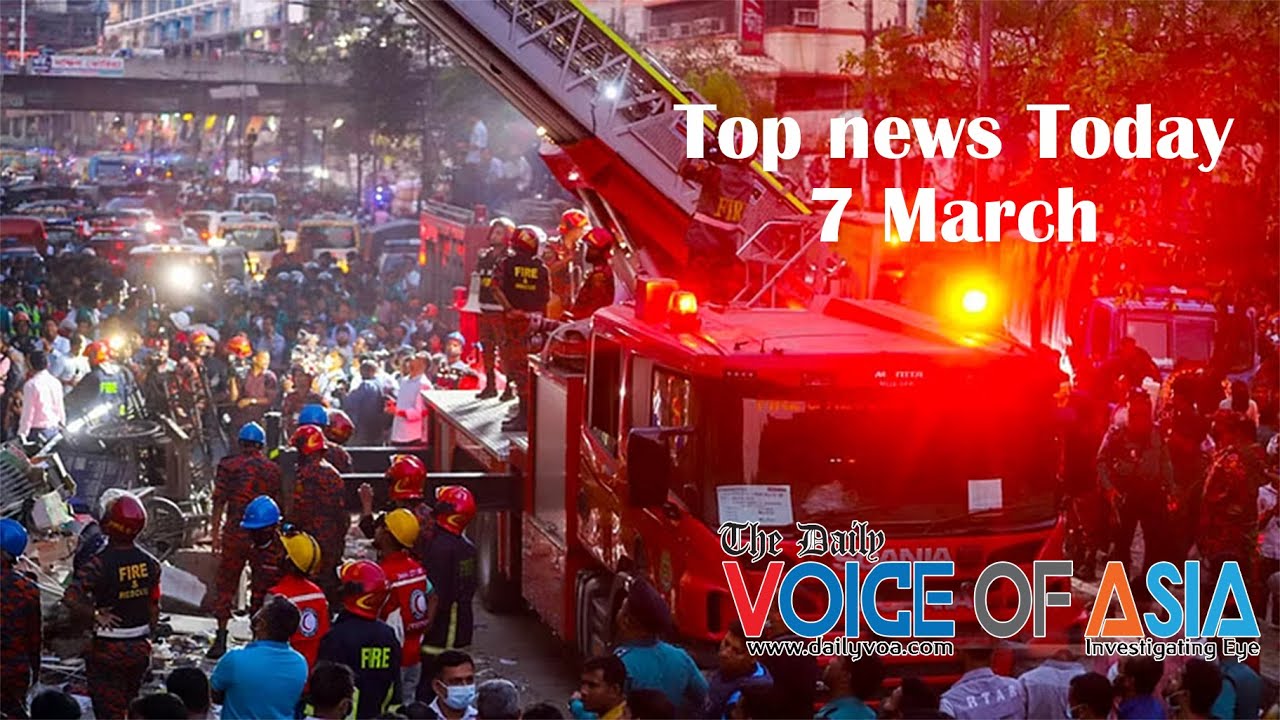 Today top news In Bangladesh _07 03 2023 - YouTube