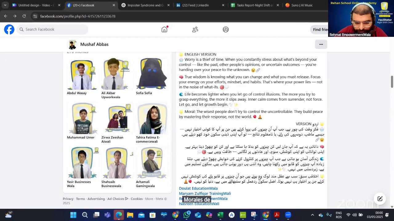 Rehan School Online Academy | Night Shift Class in progress - YouTube
