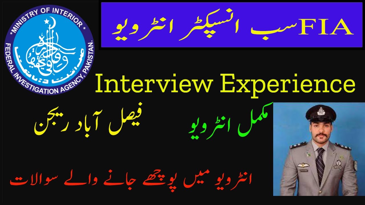 FIA Sub Inspector Interview Experience | Interview Questions ...