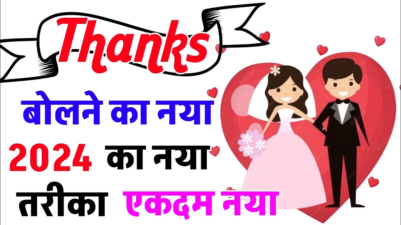 "Thank you" Status Video for replying wishes || thank you Greetings ...