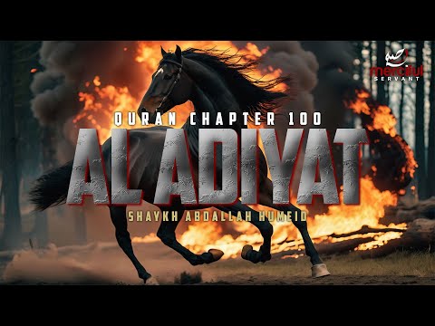 THE WAR HORSES (POWERFUL QURAN) AL- ADIYAT