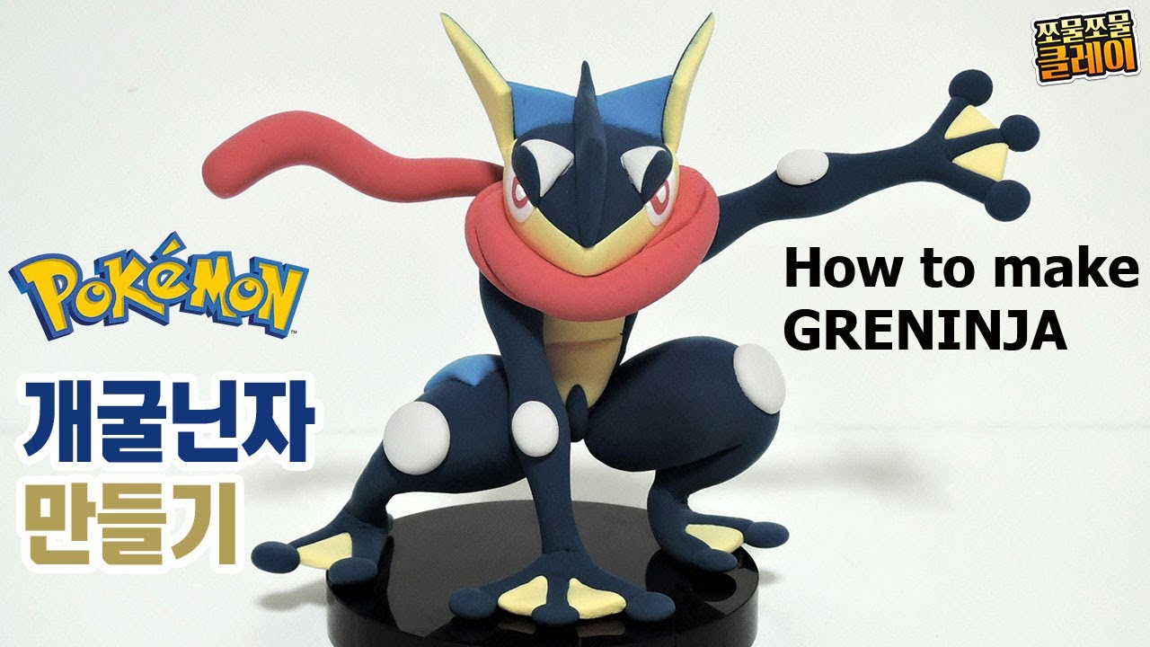 Sculpting Greninja Water/Dark Pokémon in clay - YouTube