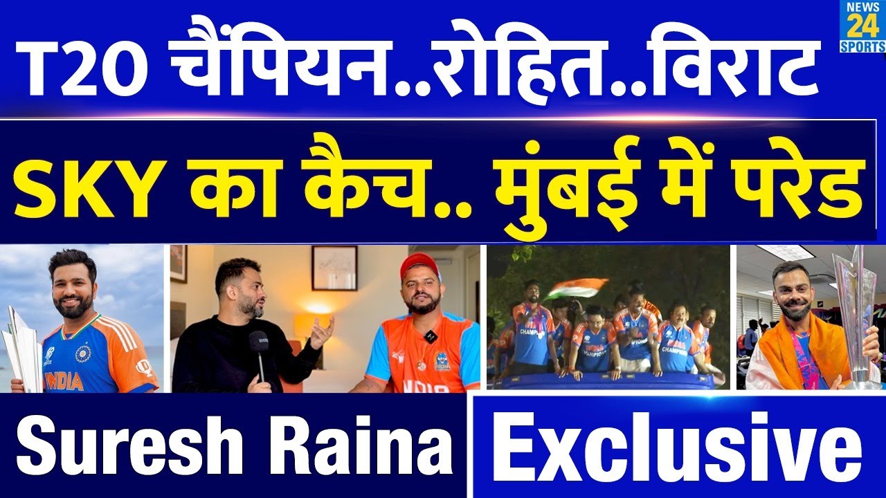 T20 World Cup : Team India Roadshow In Mumbai | Grand Welcome | Rohit ...