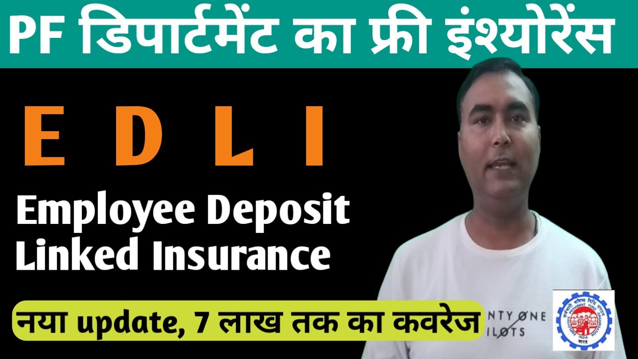 Employee Deposit Linked Insurance || PF EDLI Scheme || PF EDLI ...