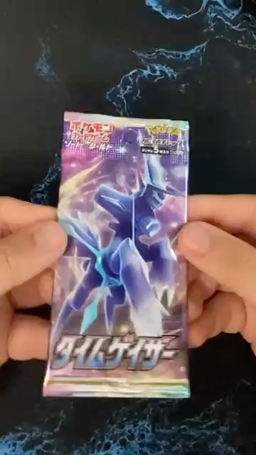 Pokémon Japanese Time Gazer Booster Pack!!?! - YouTube