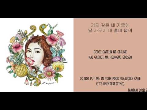 How's This - Hyuna Lyrics [Han,Rom,Eng]